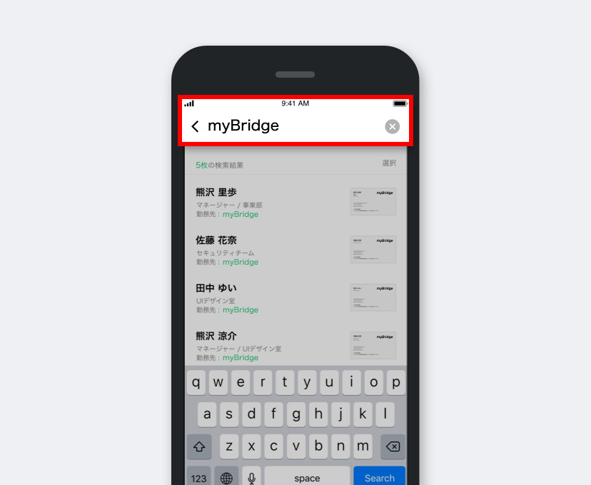 myBridgeの主要機能をご紹介します！ – myBridge ヘルプ
