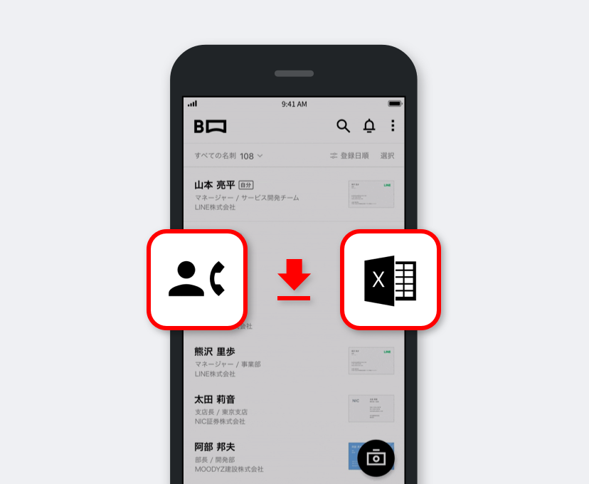myBridgeの主要機能をご紹介します！ – myBridge ヘルプ