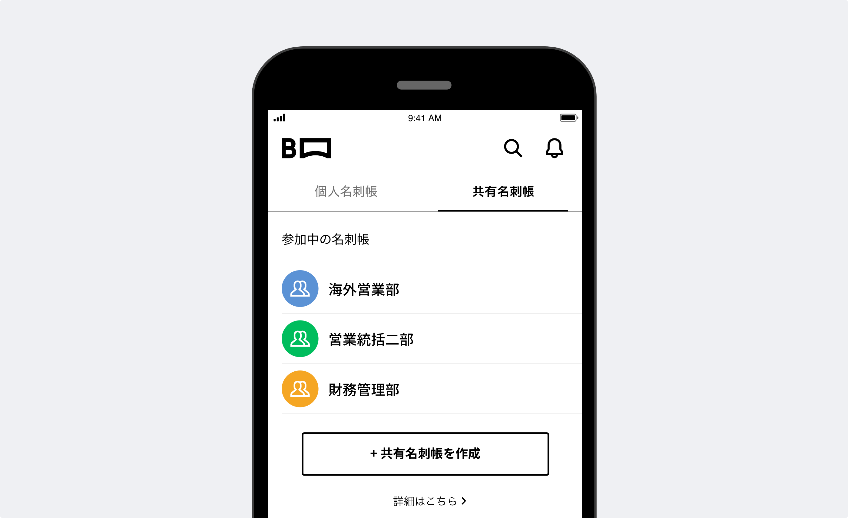 myBridgeの主要機能をご紹介します！ – myBridge ヘルプ